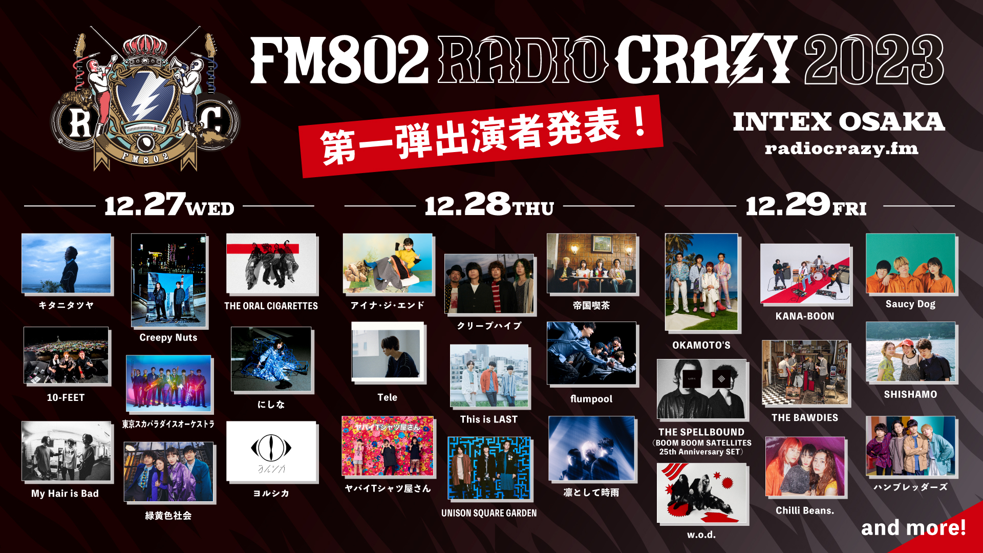 FM802 ROCK FESTIVAL RADIO CRAZY 2023 | ヤバイTシャツ屋さん OFFICIAL WEB SITE